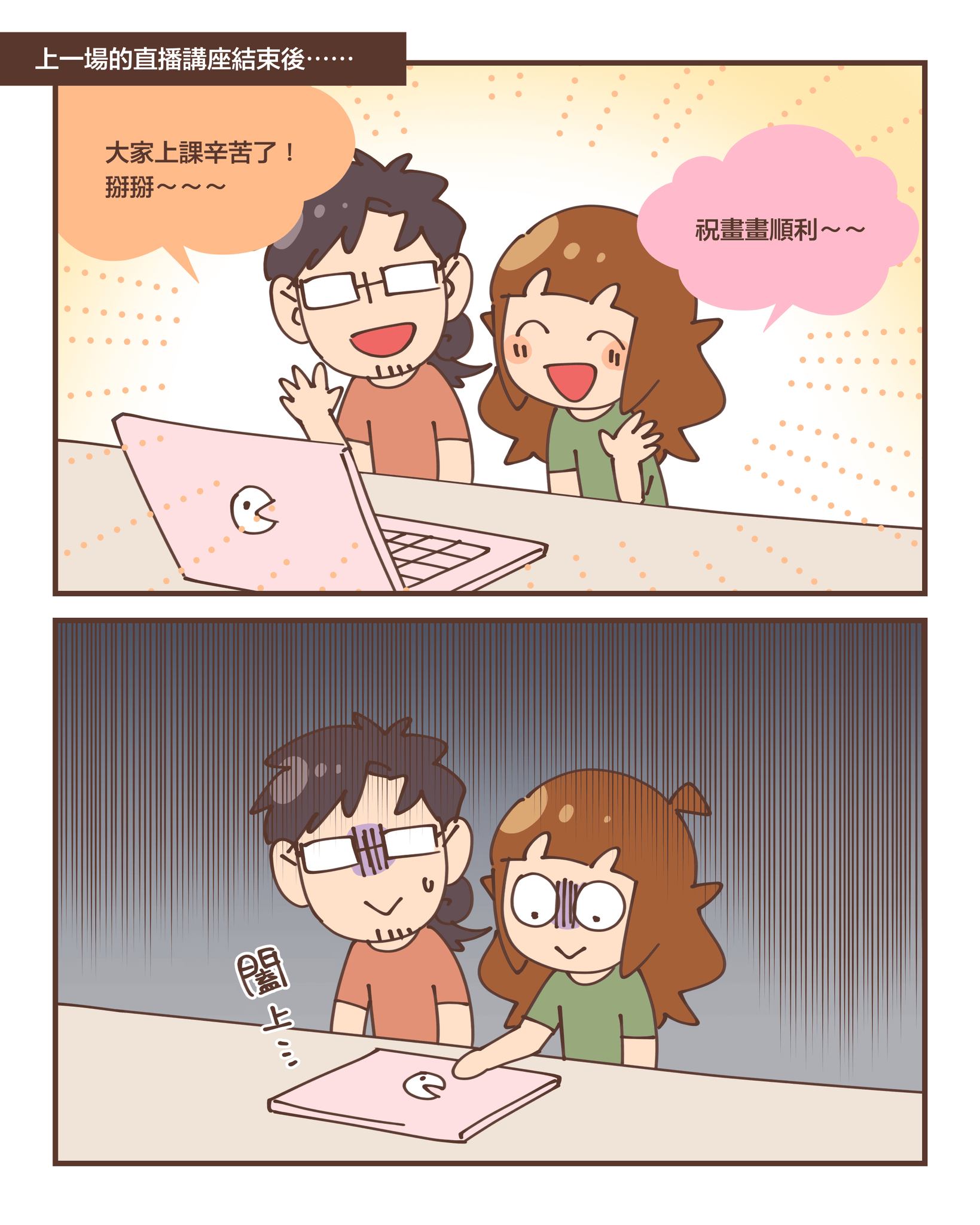 2025 不藏私推薦！7 個值得一看的自架線上課程平台 – Teachify 部落格