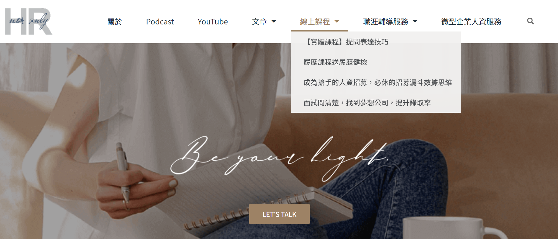 他們用 WordPress 架設官網，卻用 Teachify 搭建線上課程平台？！— 案例分享 – Teachify 部落格