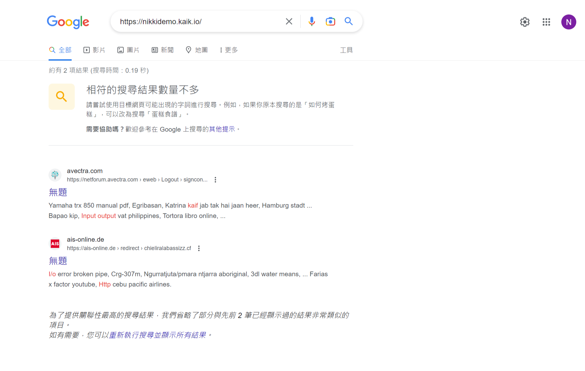 為何 Google 搜尋不到我的網站？手把手教你 1 招輕鬆解決！ – Teachify 部落格