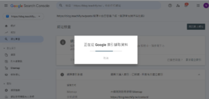為何 Google 搜尋不到我的網站？手把手教你 1 招輕鬆解決！ – Teachify 部落格